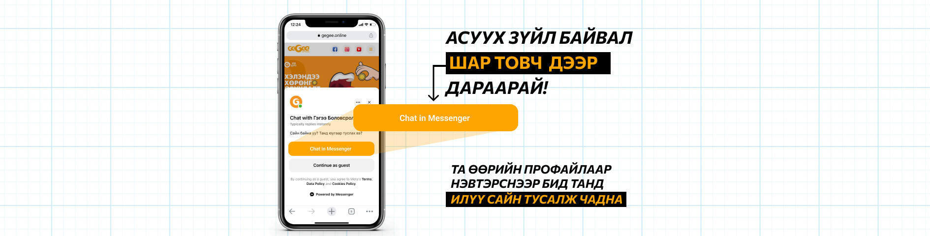 Нүүр хуудас